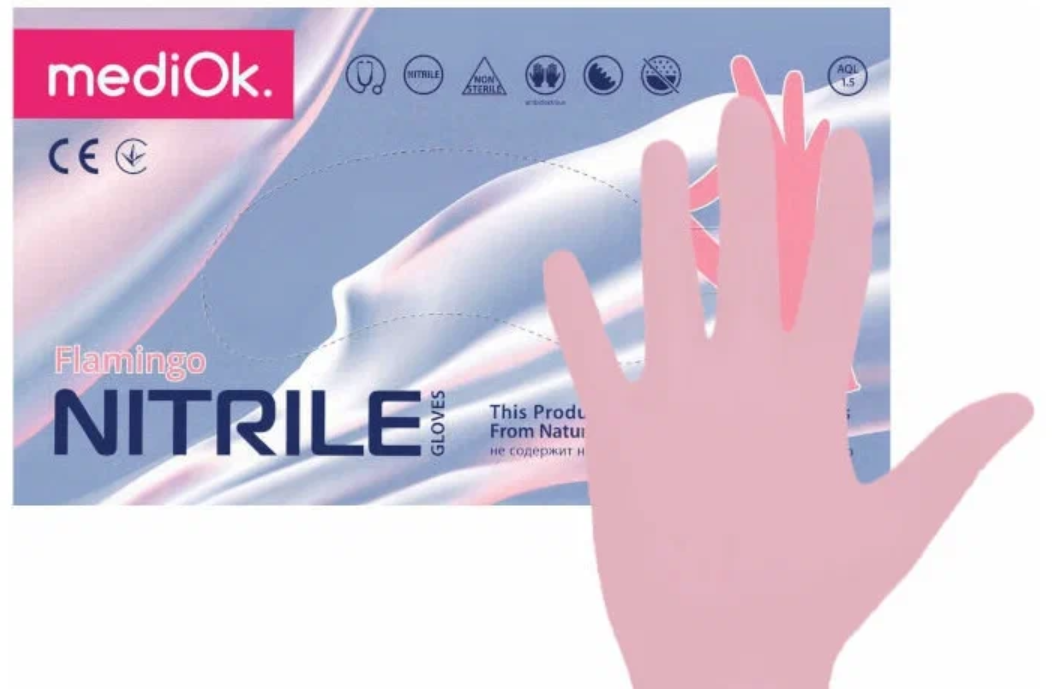 Перчатки MediOk Flamingo нитриловые неопудренные текстурированные нестерильные , размер S, 50 пар( 100 штук)