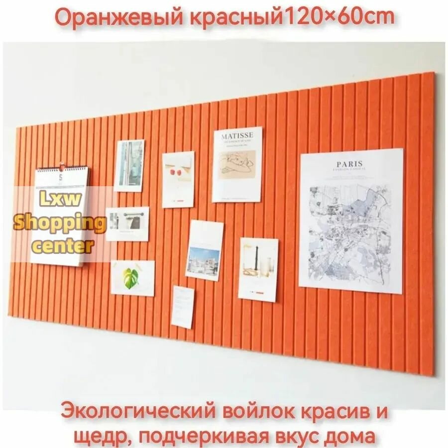 Доска для заметок на стену из ЭКО-войлока Mymatto, мудборд на стену, органайзер из войлока, НЕ пробковая доска для фото