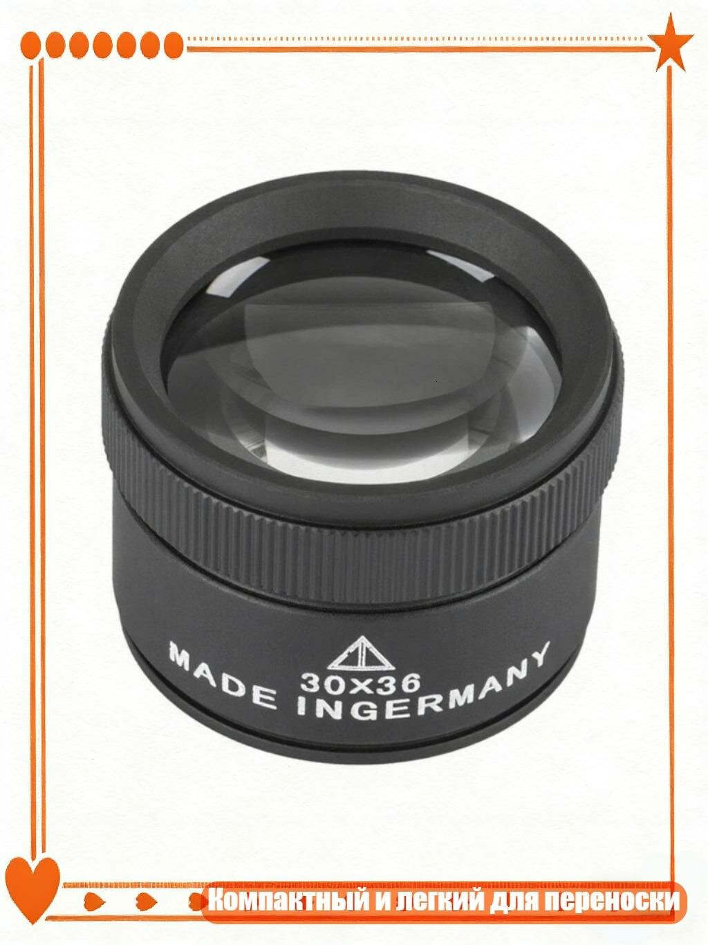 Лупа увеличительная 30X для ремонта часов и монет, Черный