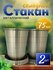 Стакан походный