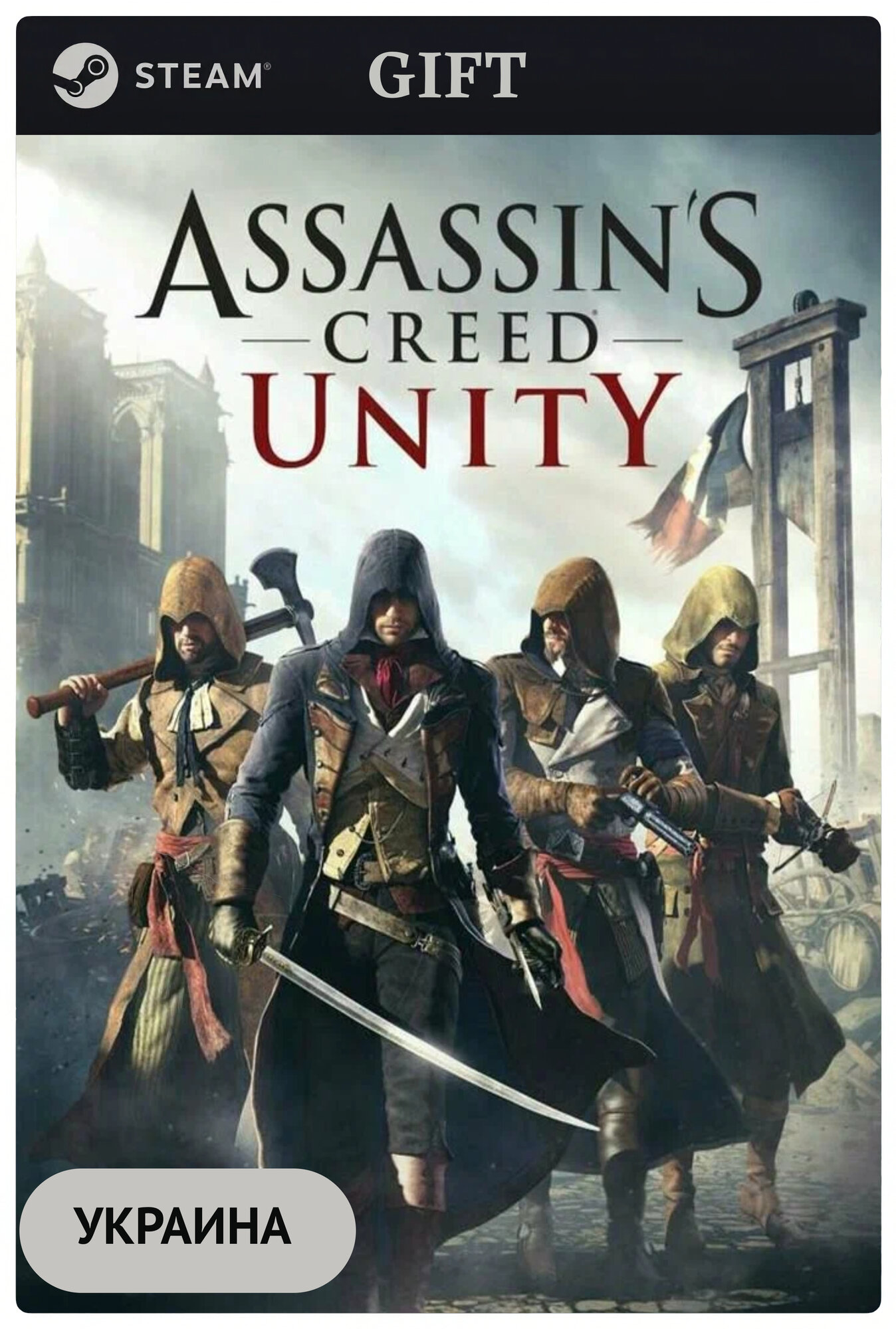 Игра Assassin's Creed Unity для PC (ПК) Steam, Steam Deck, GIFT Украина