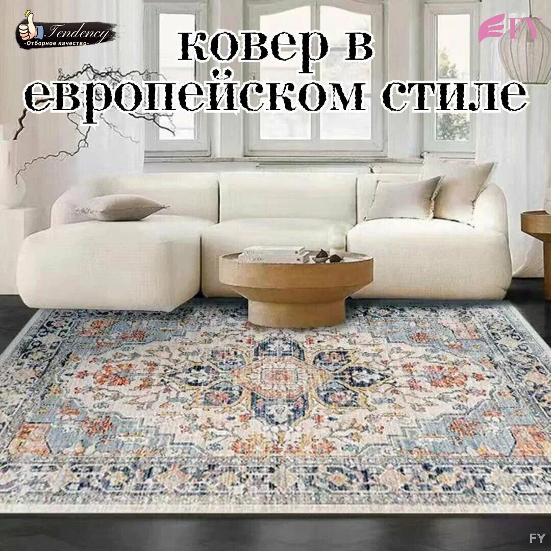 Марокканский уличный водонепроницаемый ворсистый ковер для украшения дома, коврик, 2m×1.4m