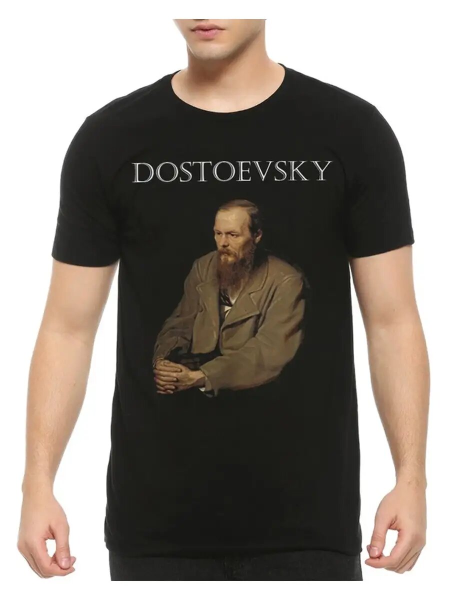 Футболка Фёдор Достоевский / Мужская