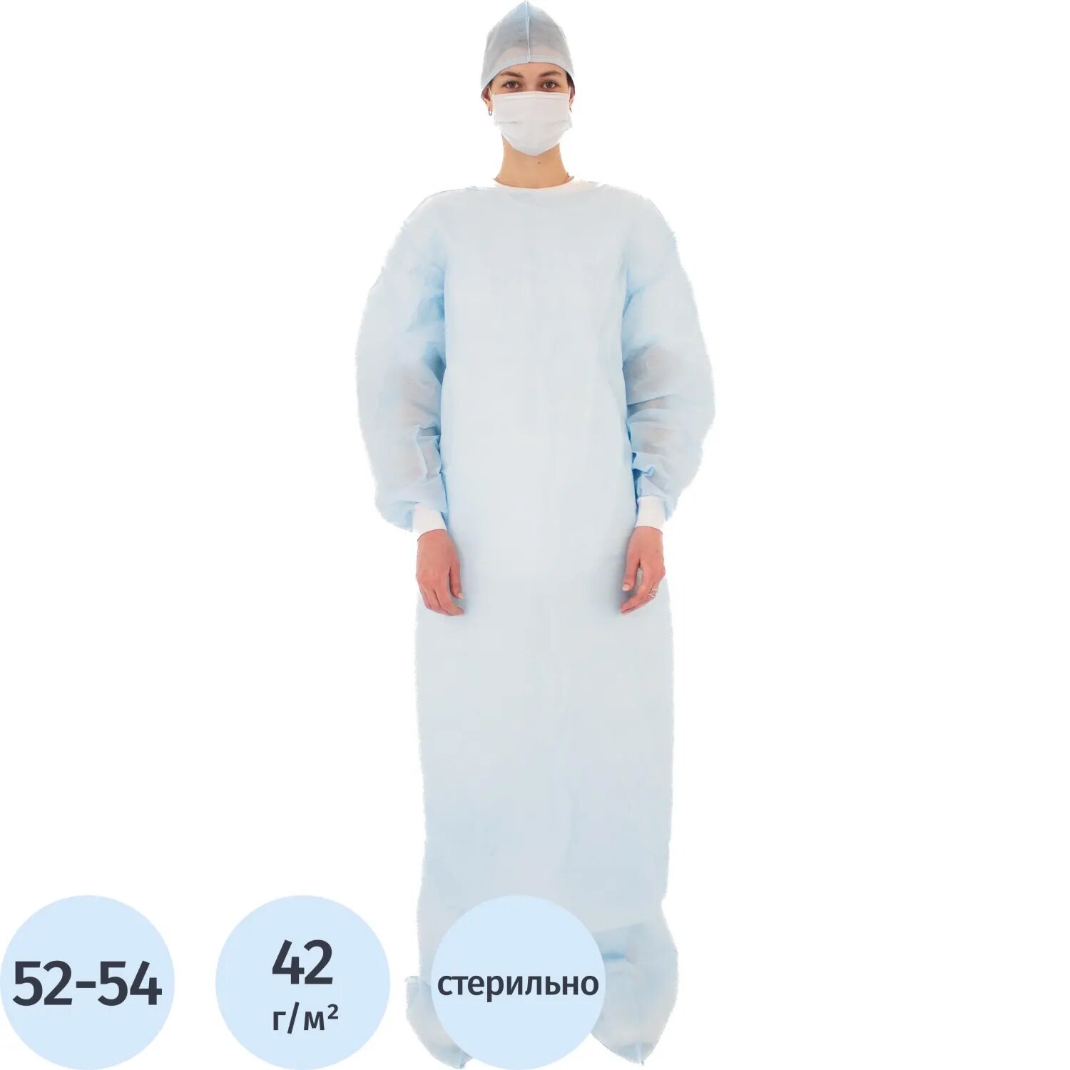 Комплект медицинский хирургический, стерильный КХ-01 Гекса