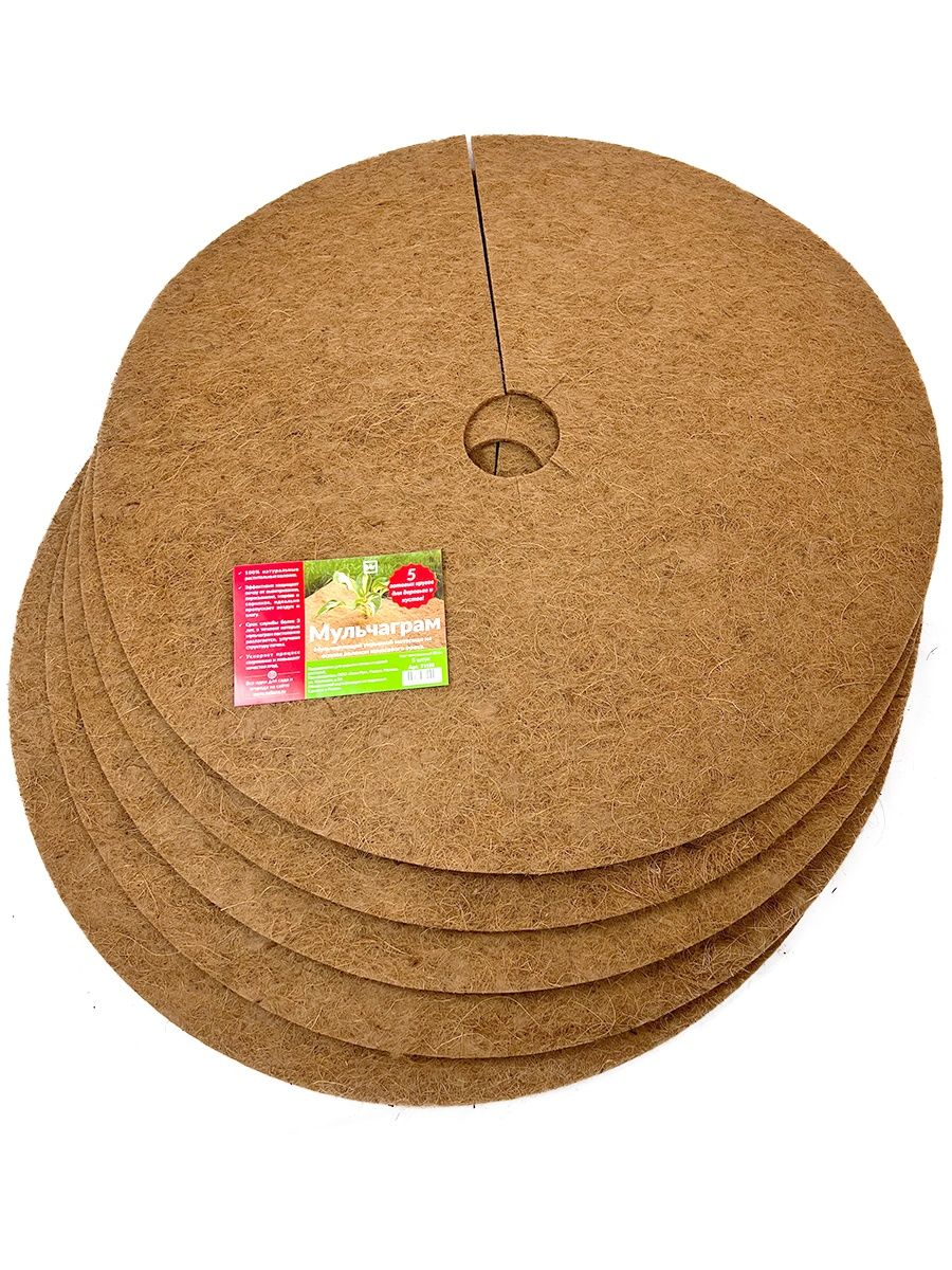 Круг приствольный кокосовое полотно мульчаграм 30СМ 5ШТ ЭР