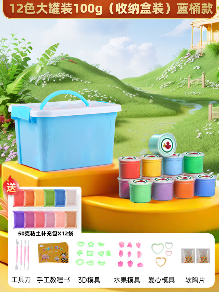 Ультралегкая глина, безопасная цветная глина, пластилин оптом, набор глины 50 г, детские поделки, DIY, космическая глина для детского сада