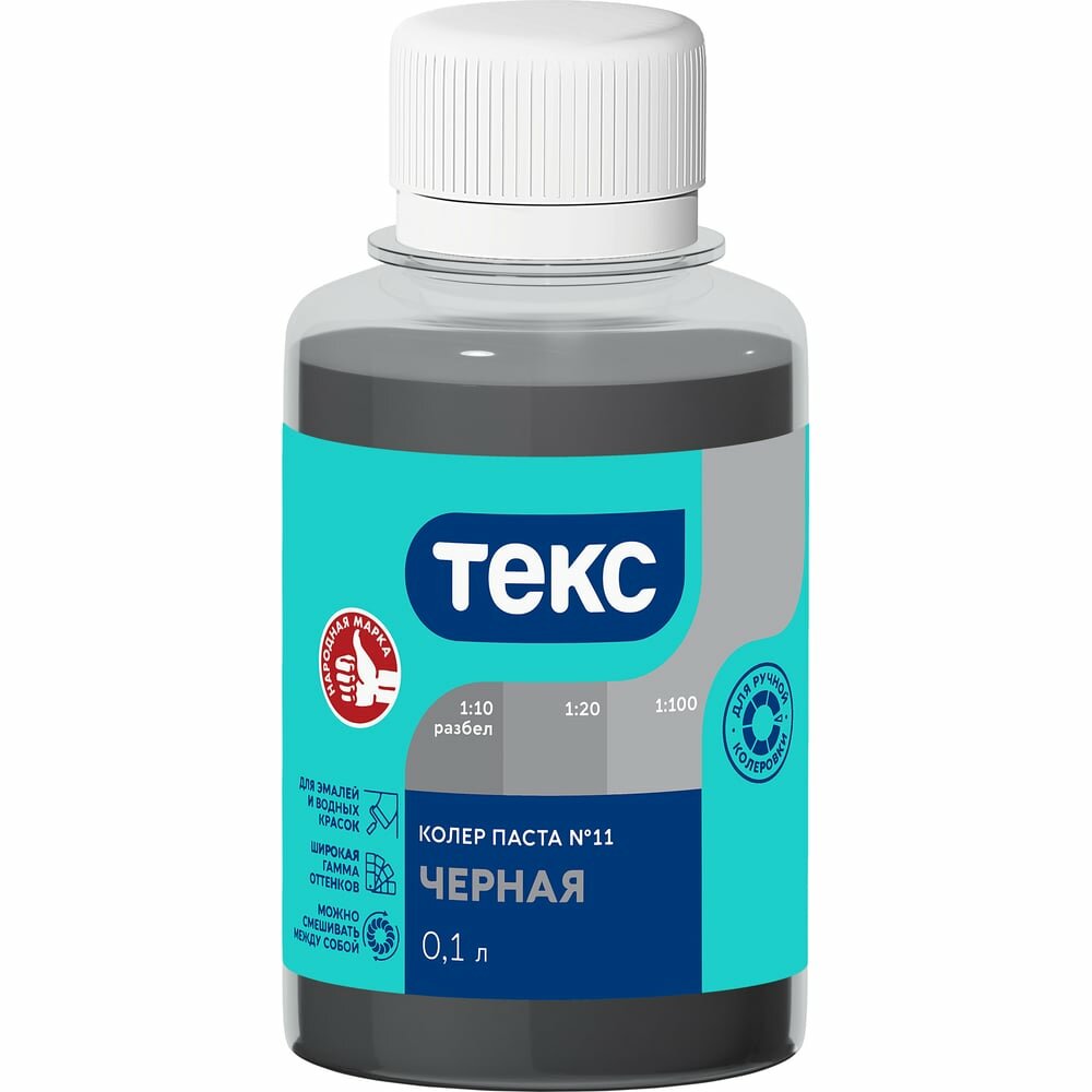 Паста колер Текс № 11 черная 0,1 л 700001019