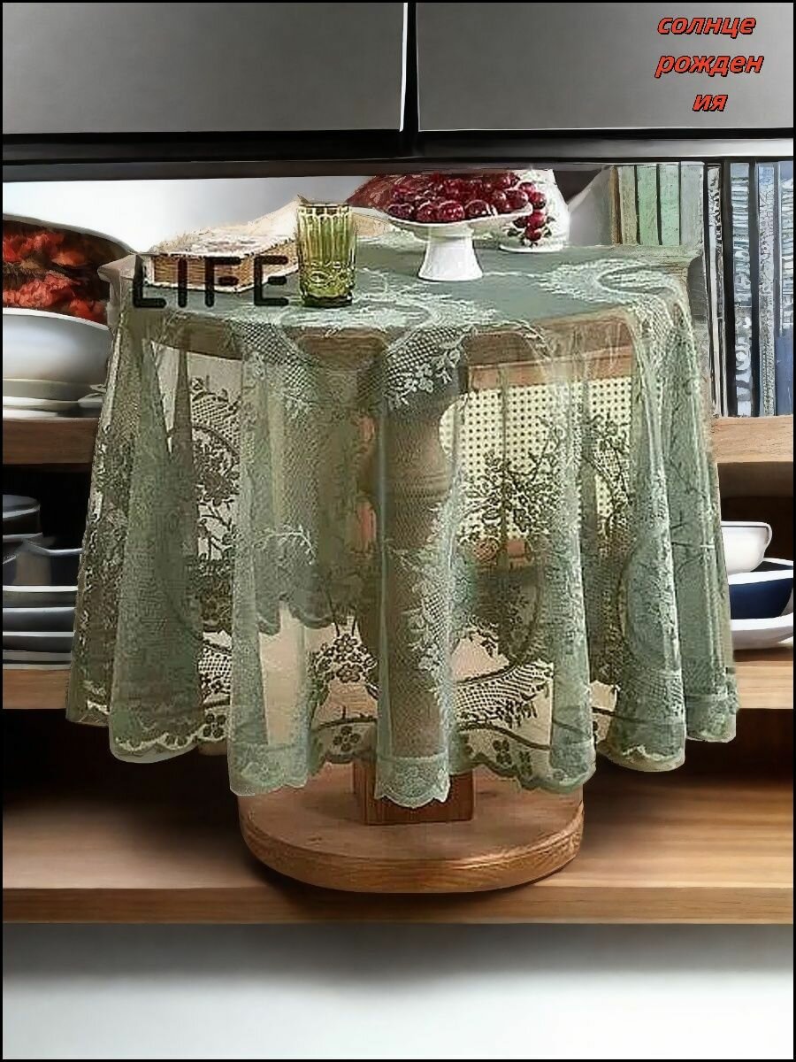 Эксклюзивная скатерть 180x180 см из полиэфирного шелка
