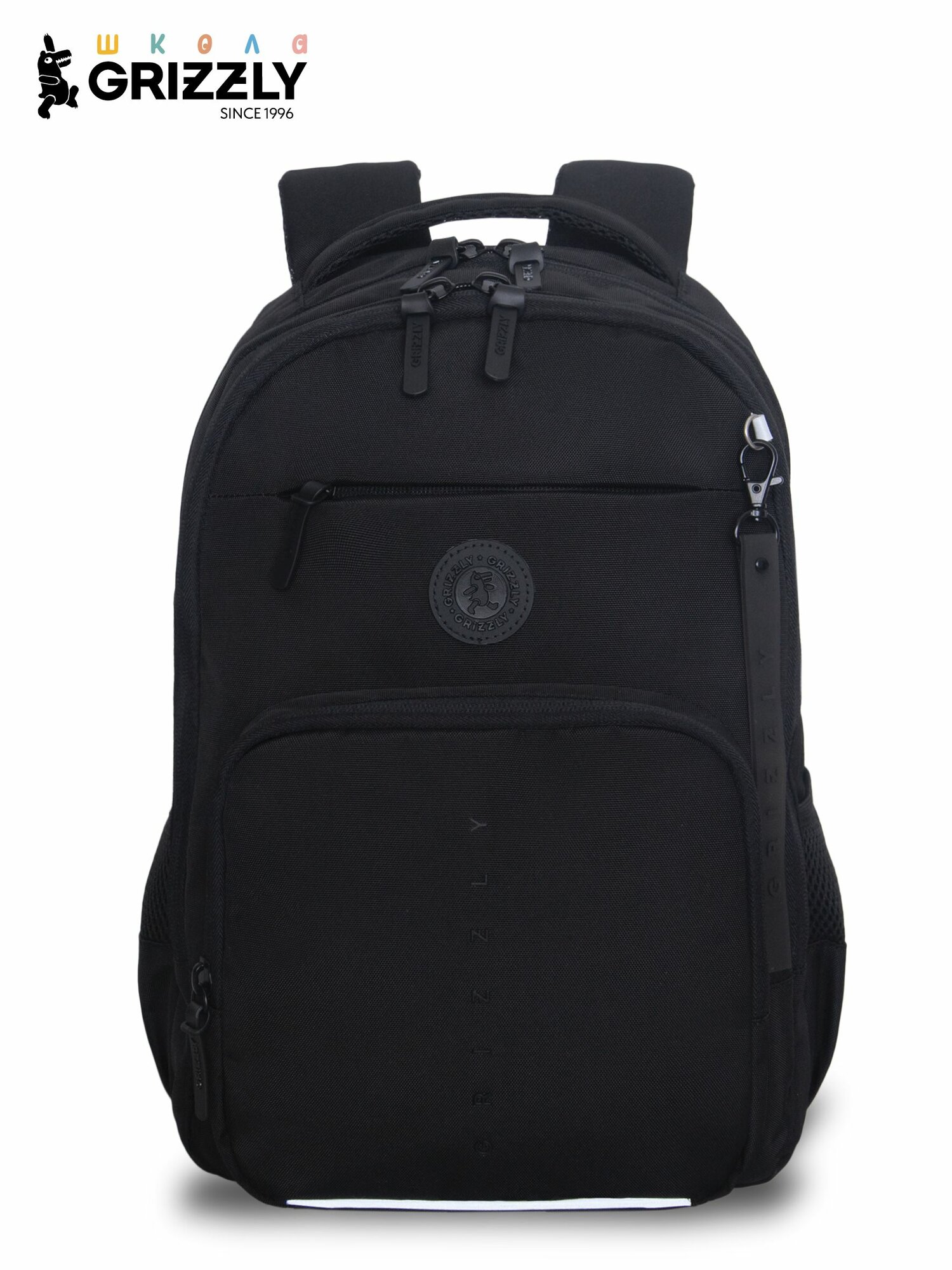 Рюкзак школьный GRIZZLY с карманом для ноутбука 13", анатомической спинкой, для мальчика, RB-659-2