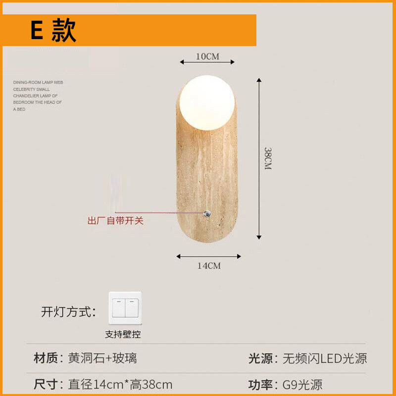 Настольная лампа, настенная лампа, кремовый стиль, новый китайский стиль, европейский стиль, настенная лампа для балкона, желтая травертиновая настенная лампа, лампа для лестницы, лампа для коридора, гостиная