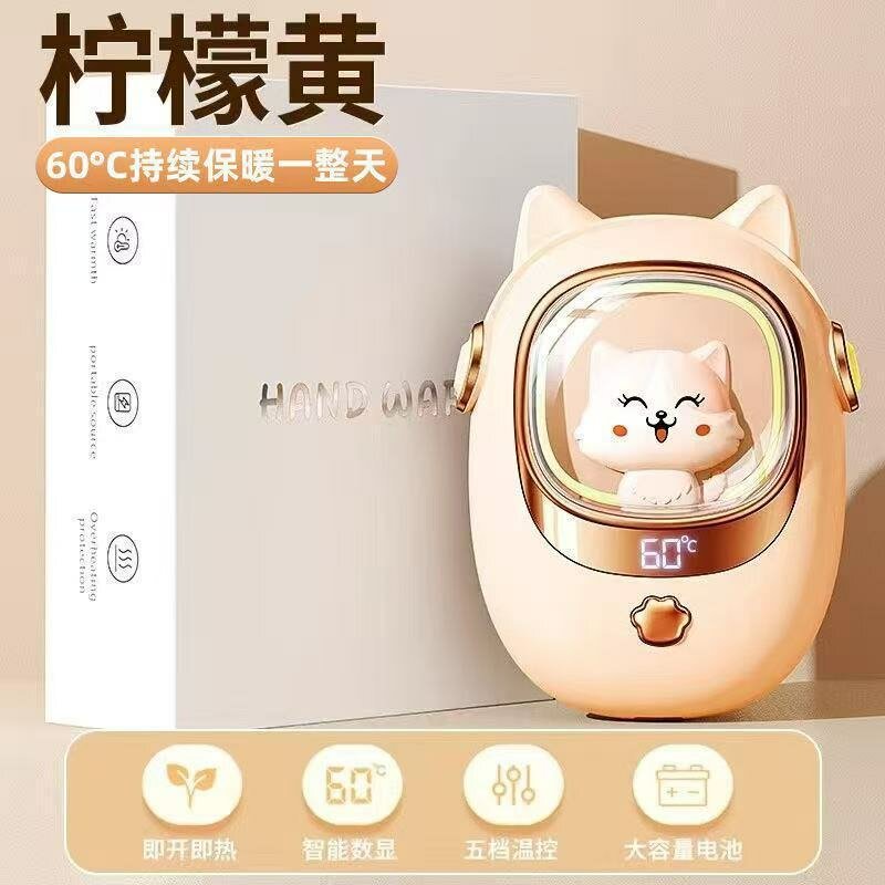 Миниатюрный милый USB-грелка для рук, портативная, теплая, взрывобезопасная, самонагревающаяся, перезаряжаемая, Amazon