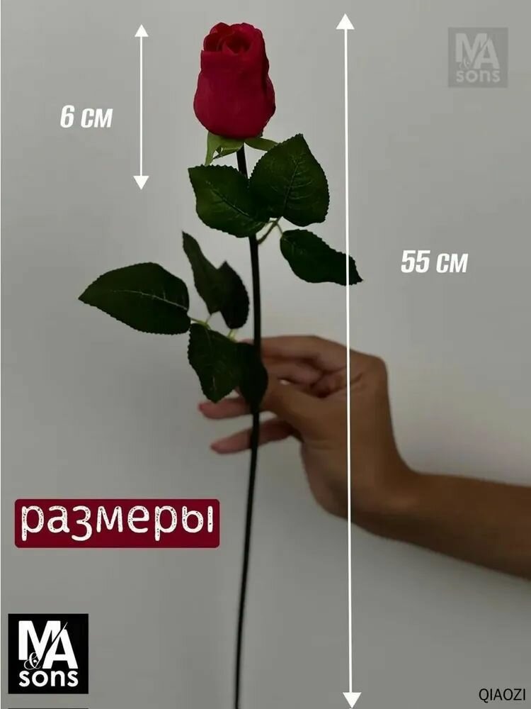 Искусственные цветы — фото 1
