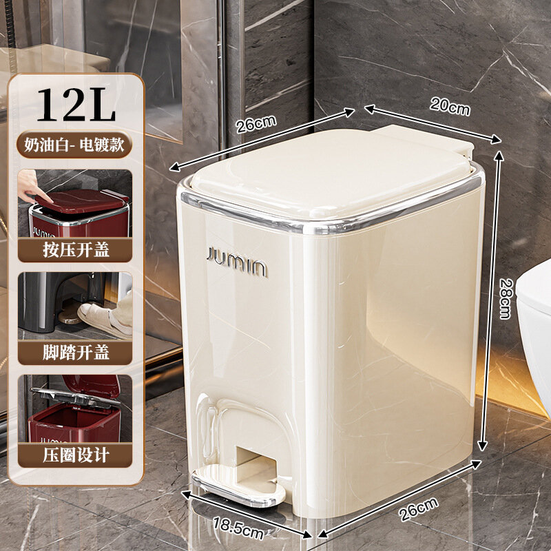 Легкая роскошная урна для мусора в гостиной, высококачественная домашняя урна с крышкой и педалью, простой новый стиль для хранения отходов в ванной и туалете