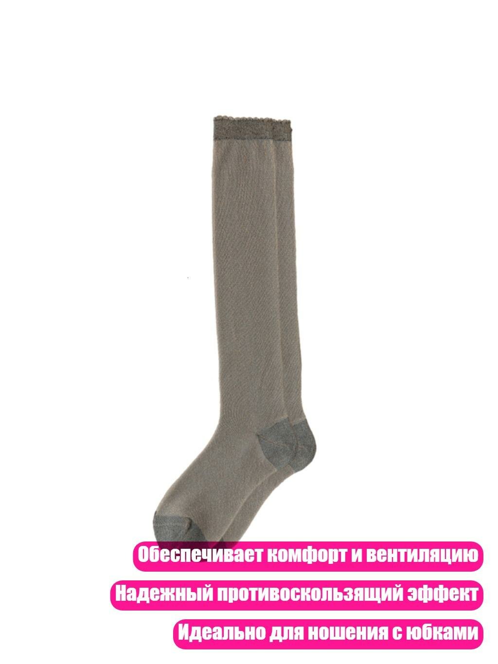 Женские полусекционные кружевные гольфы, Серый кофе