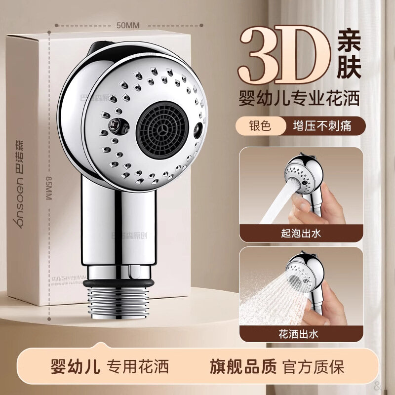 Детская и младенческая насадка для душа, уличный кран для купания, мытья волос и чистки дна