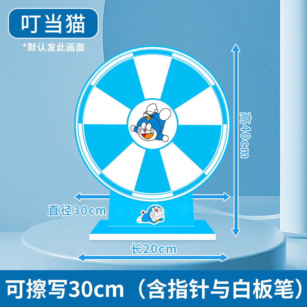 Лотерейное колесо фортуны, маленькое колесо фортуны, обучающие пособия, настольное лотерейное колесо, большое колесо фортуны, мероприятия для детского сада, стираемое колесо фортуны