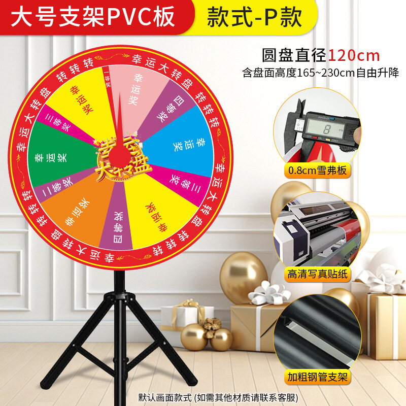 Аксессуары для игр, открывающийся настольный вращающийся диск, поворотный стол для магазина, празднование, банк, стираемый, удача, новогодняя вечеринка, большой поворотный стол