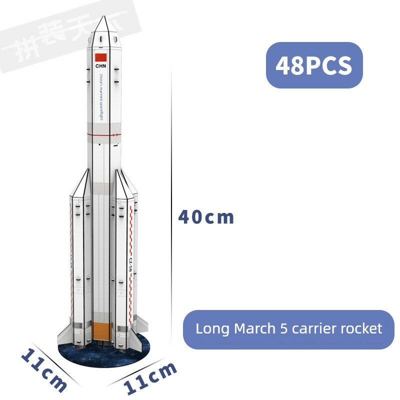 3D-пазл «Ракета «Дунфанхун» (Long March 5)» — развивающий конструктор для детей, материалы для сборки своими руками,