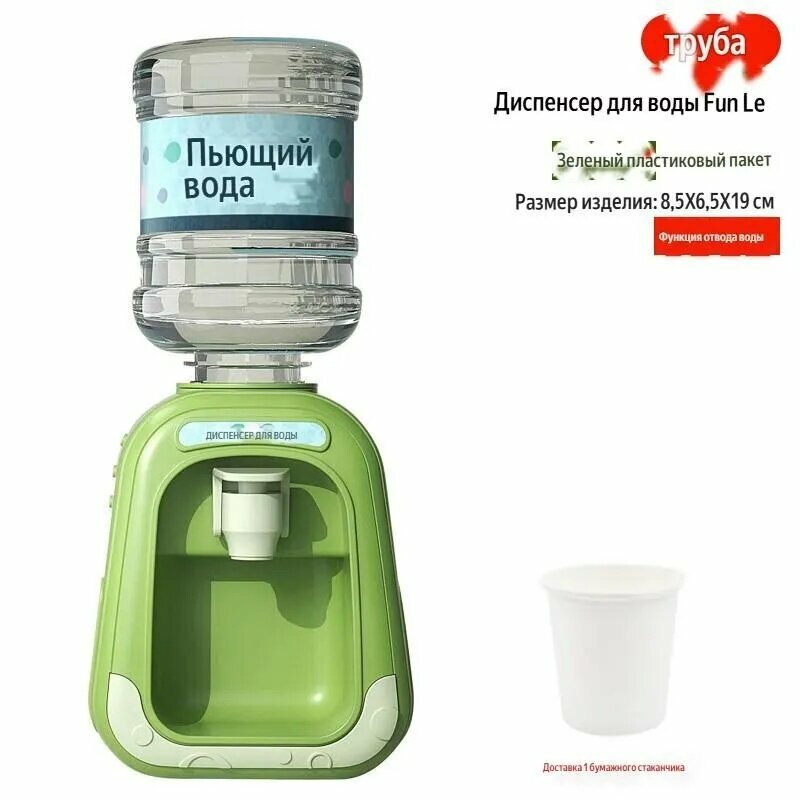 Кулер для воды yinshuiji