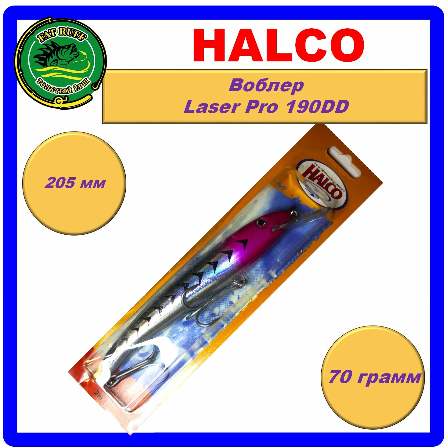 Воблер HALCO Laser Pro 190DD