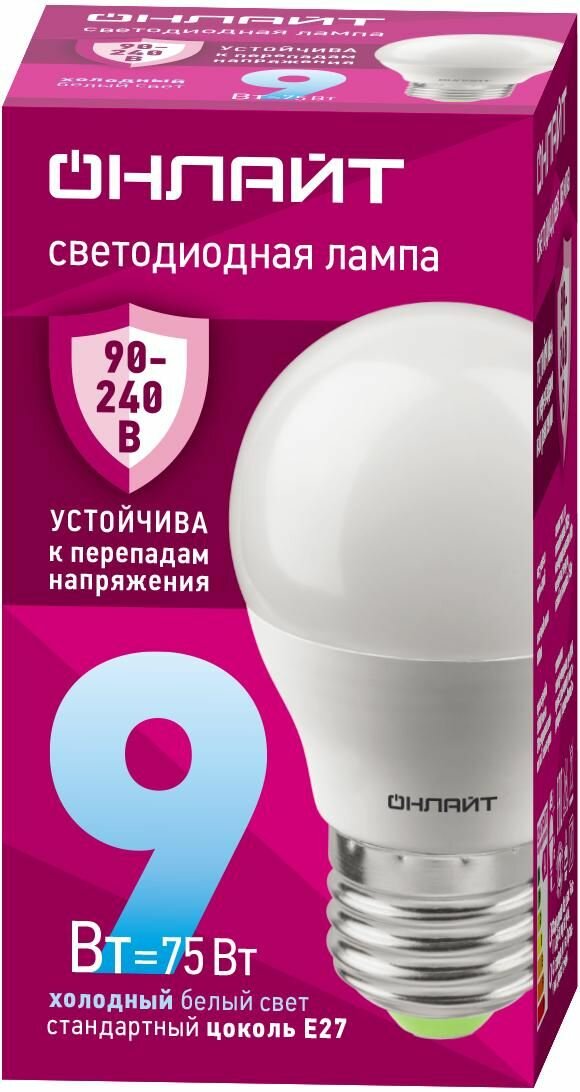 Лампа светодиодная онлайт 9 Вт, G45, 230В, 6500K, цоколь E27, матовая, PRO, 90-240В