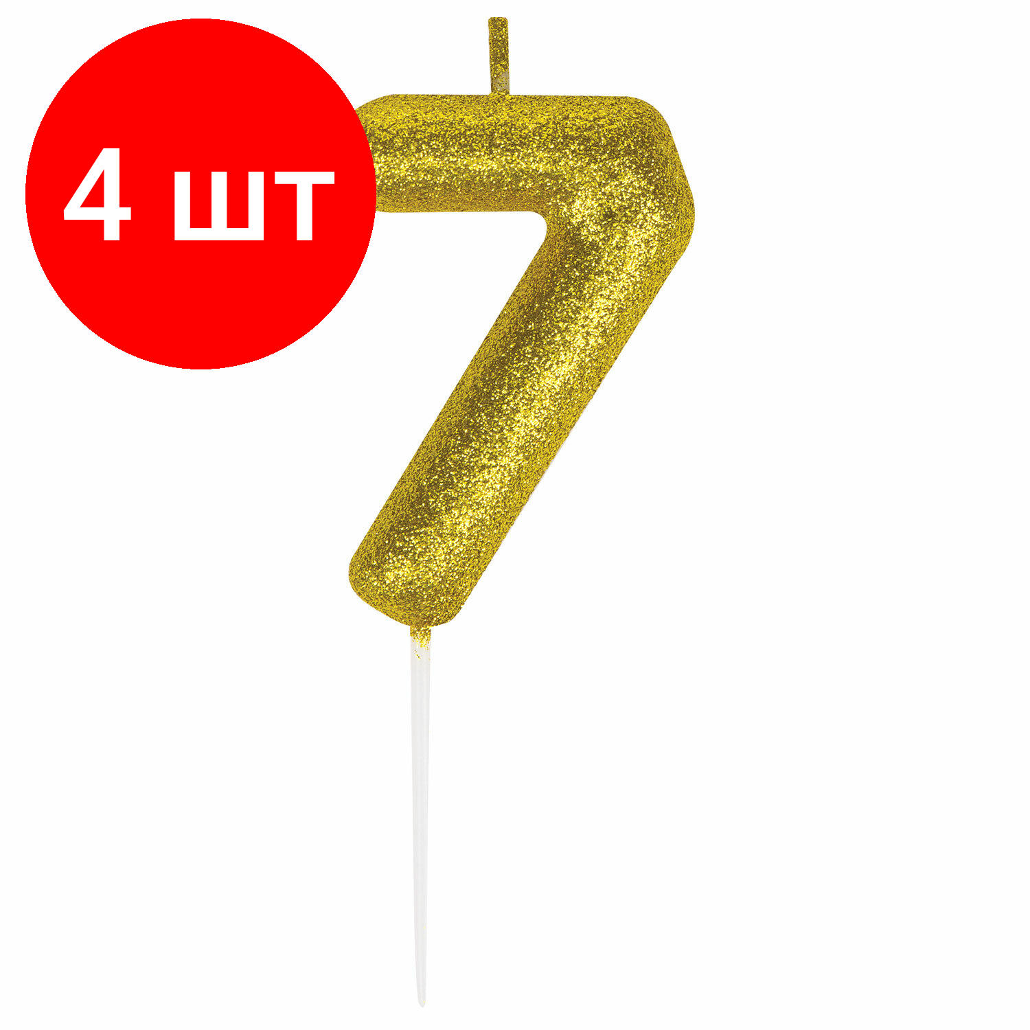 Комплект 4 шт, Свеча-цифра для торта "7" золотая с глиттером, 6 см, золотая сказка, на шпажке, в блистере, 591420