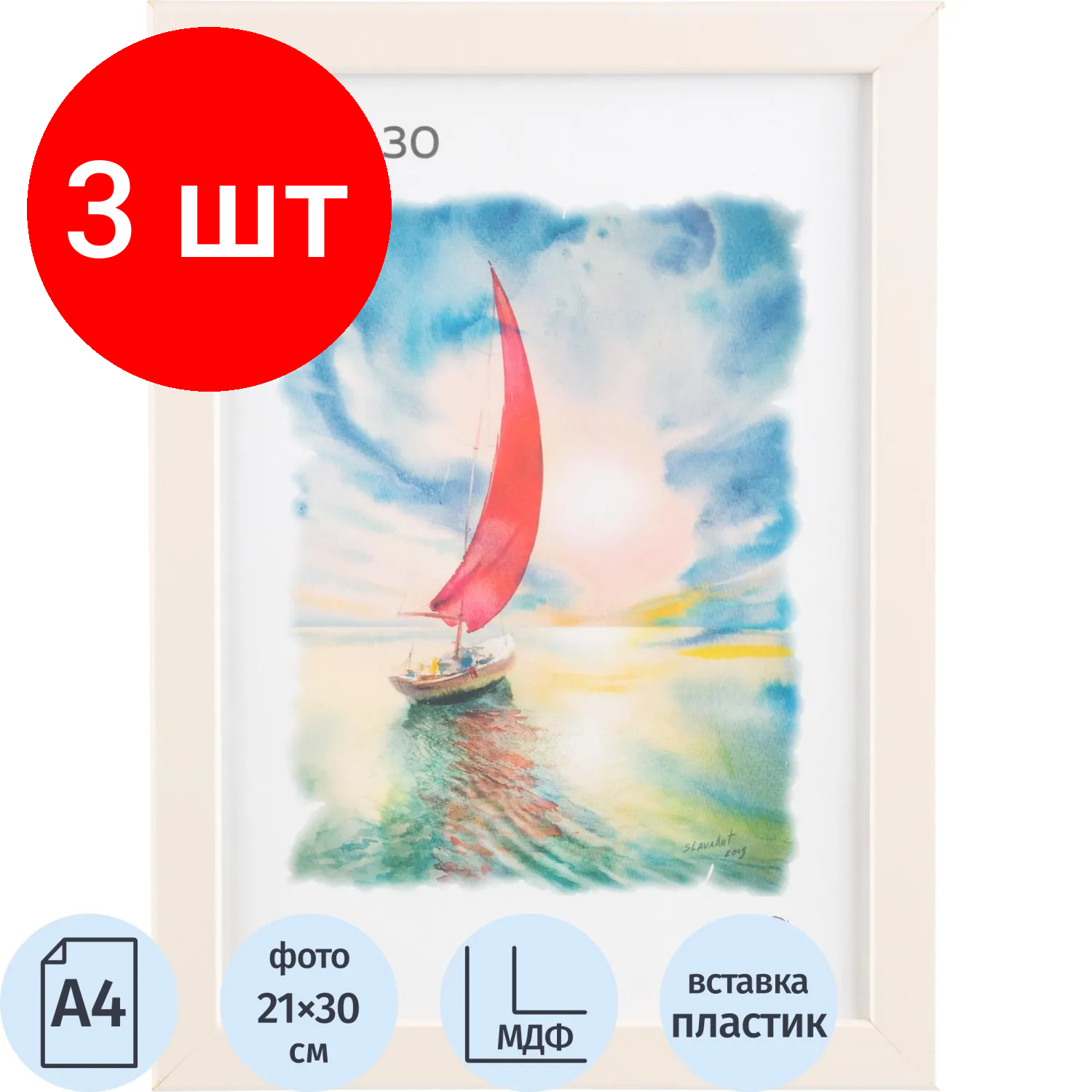 Комплект 3 штук, Рамка А4 (21х30) FRAME МДФ PS серый кашемир