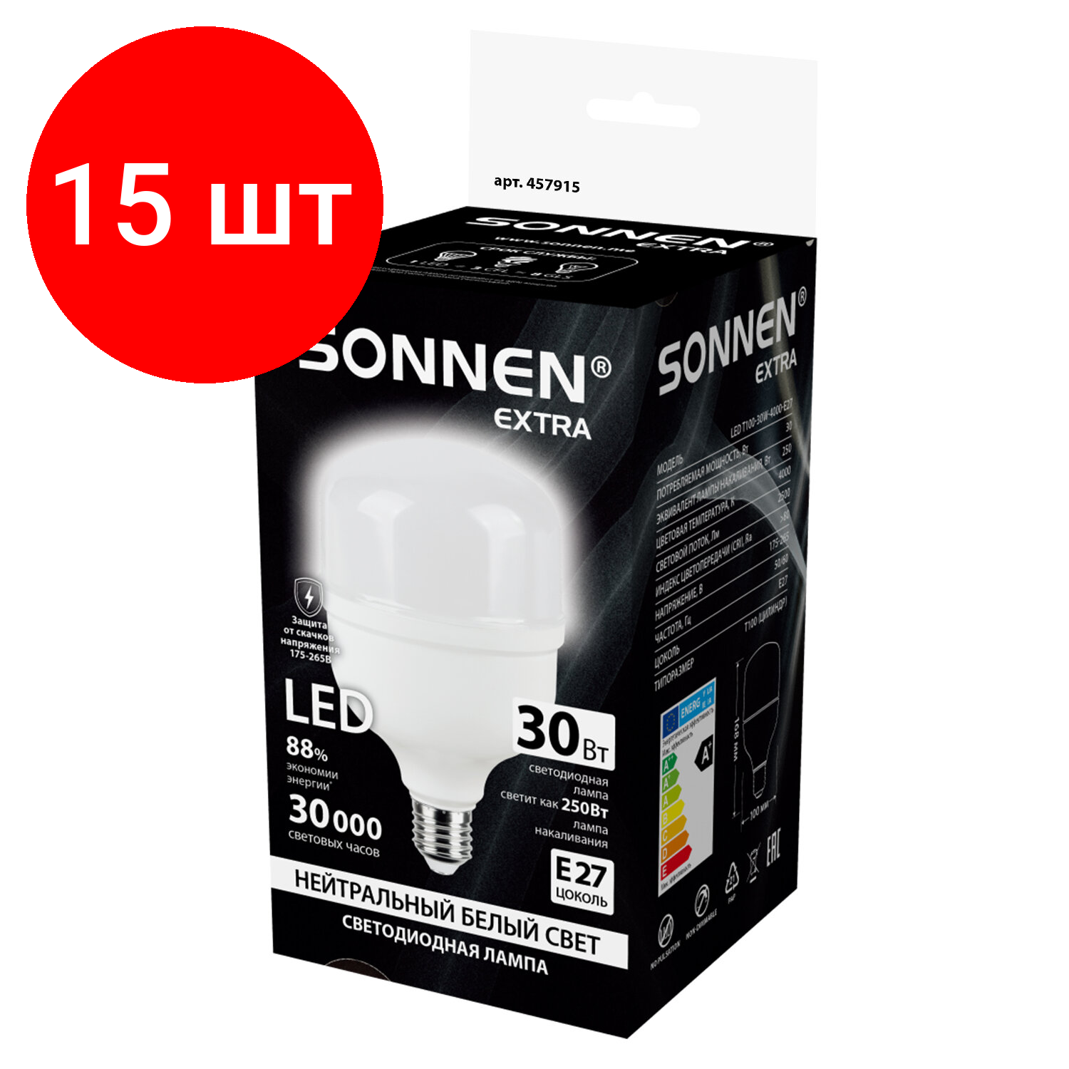 Комплект 15 шт, Лампа светодиодная SONNEN EXTRA, 30 (250) Вт, Е27, цилиндр, нейтральный белый, 30000 ч, LED Т100-30W-4000-Е27, 457915