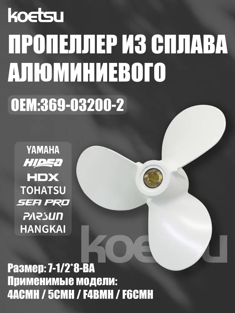 Лопасть весла — фото 1