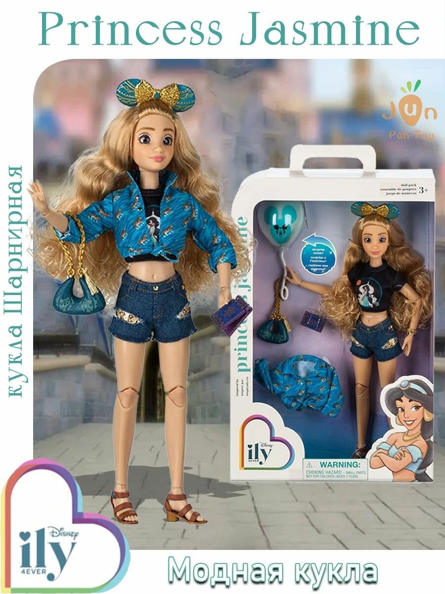 Disney ILY 4EVER Princess Jasmine / Игрушка для девочек: модная кукла Дисней Принцесса Жасмин с аксессуарами - отличный подарок на день рождения.