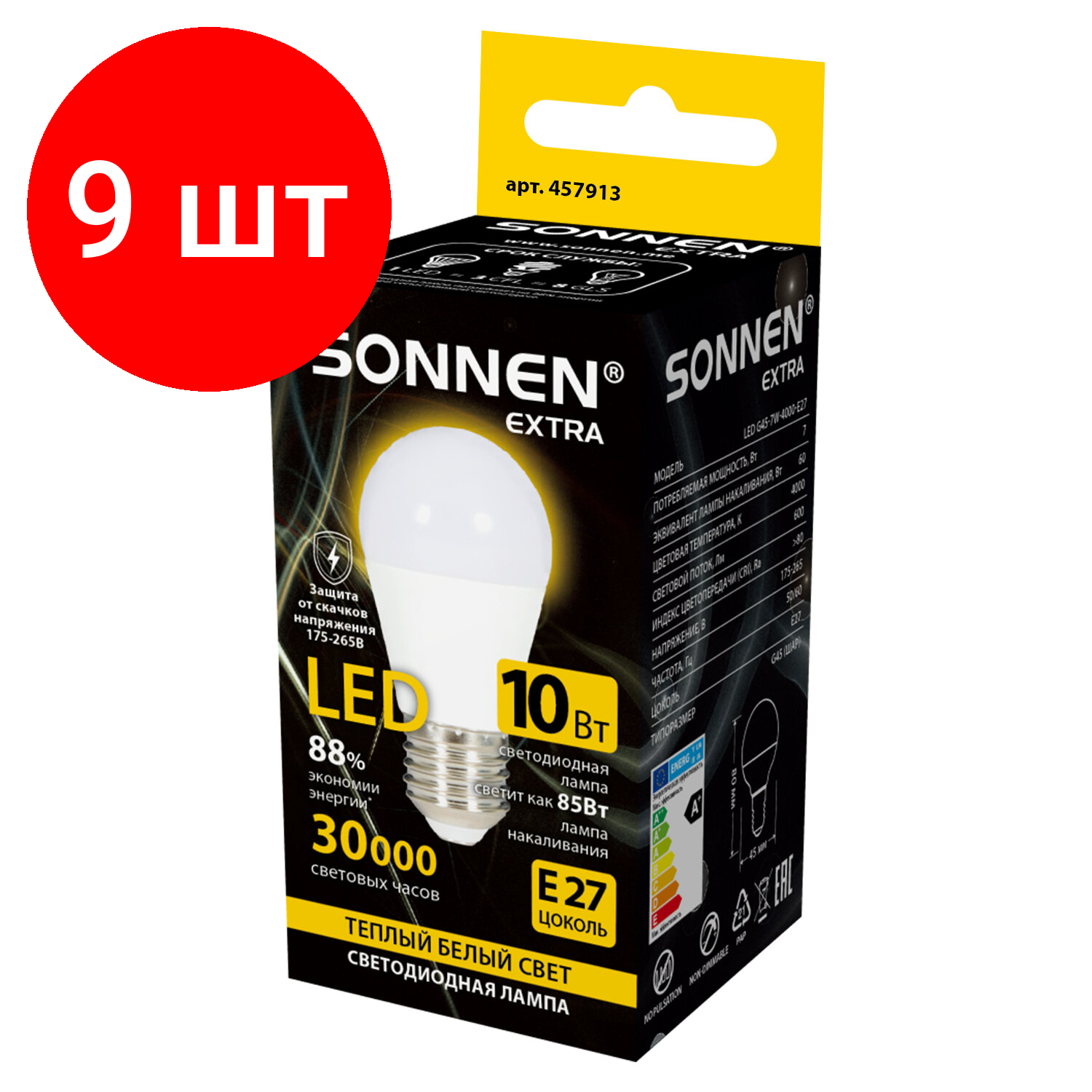 Комплект 9 шт, Лампа светодиодная SONNEN EXTRA, 10 (85) Вт, E27, шар, теплый белый, 30000 ч, LED G45-10W-2700-Е27, 457913