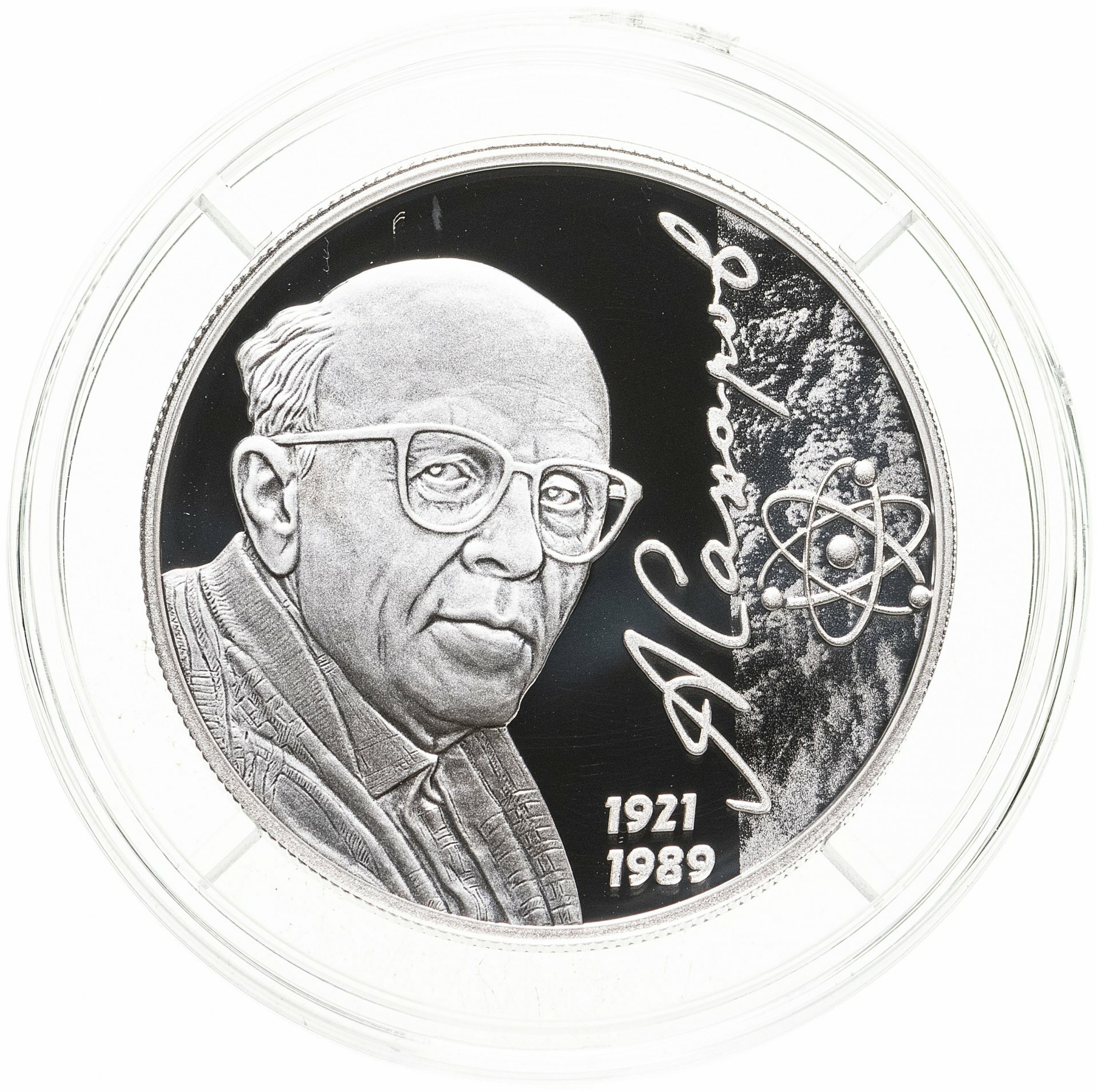 2 рубля 2021 Proof "Академик А Д Сахаров, к 100-летию со дня рождения 21 05 1921 Выдающиеся личности России", Серебро 925