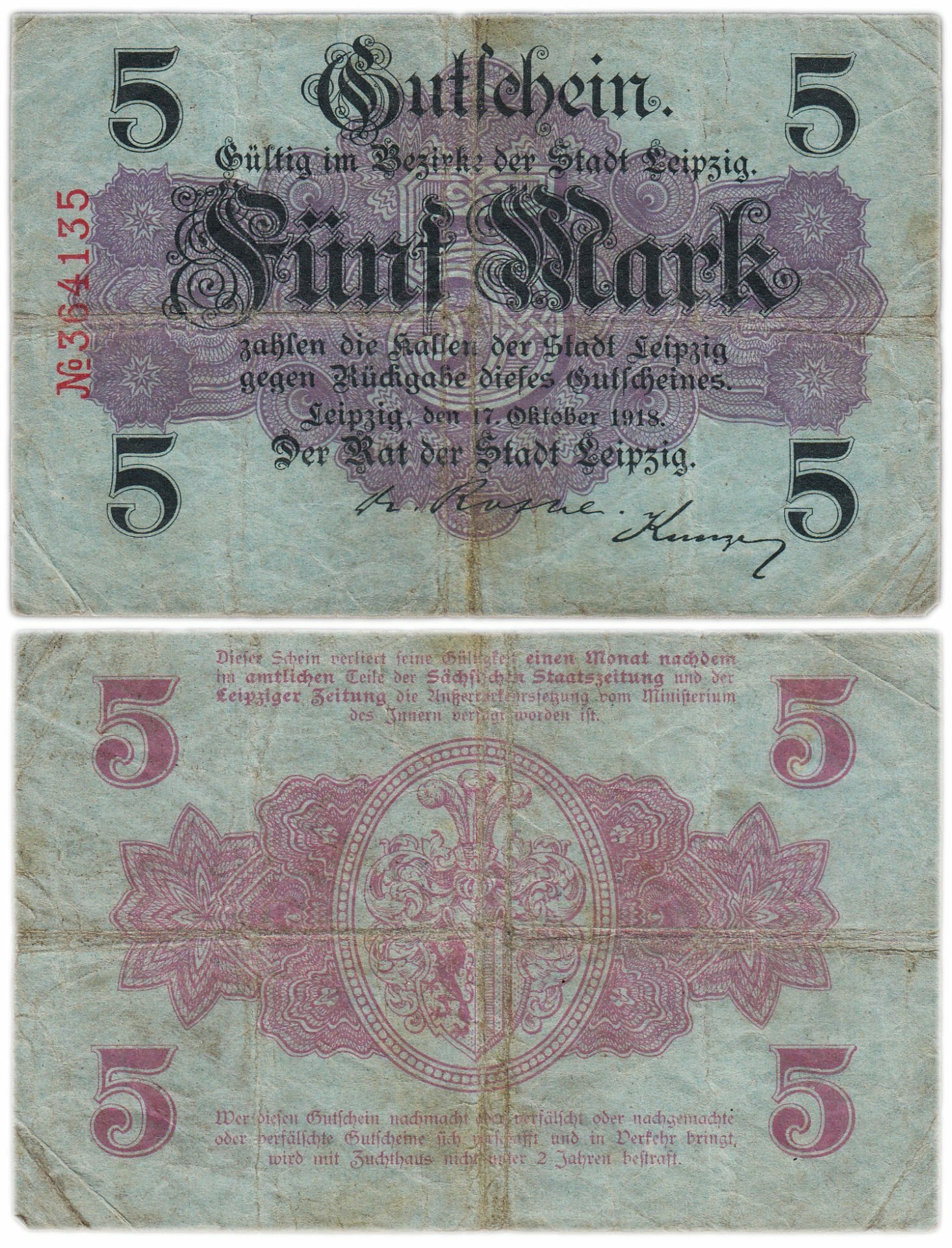 Германия 5 марок 1918