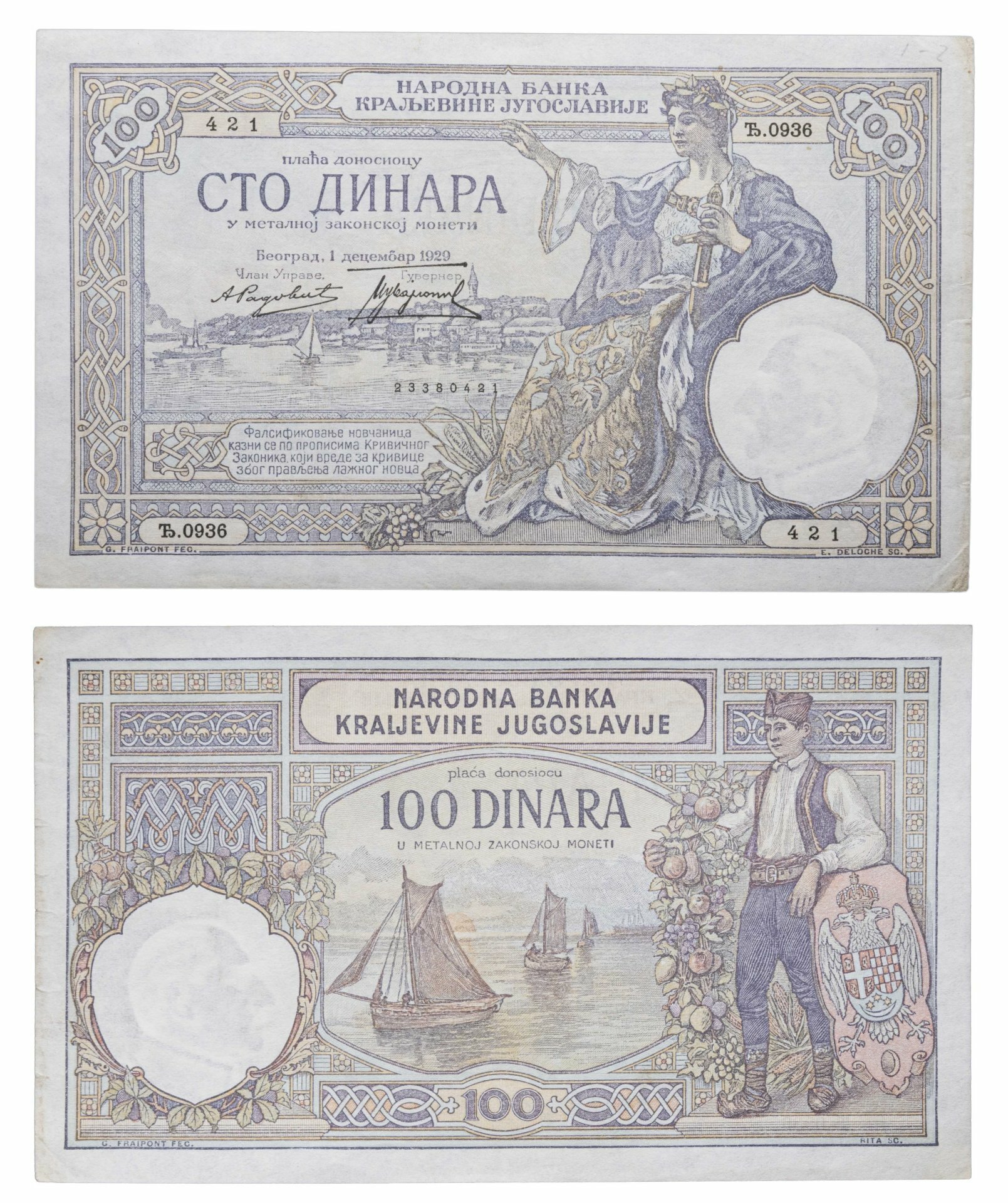 Югославия 100 динар 1929