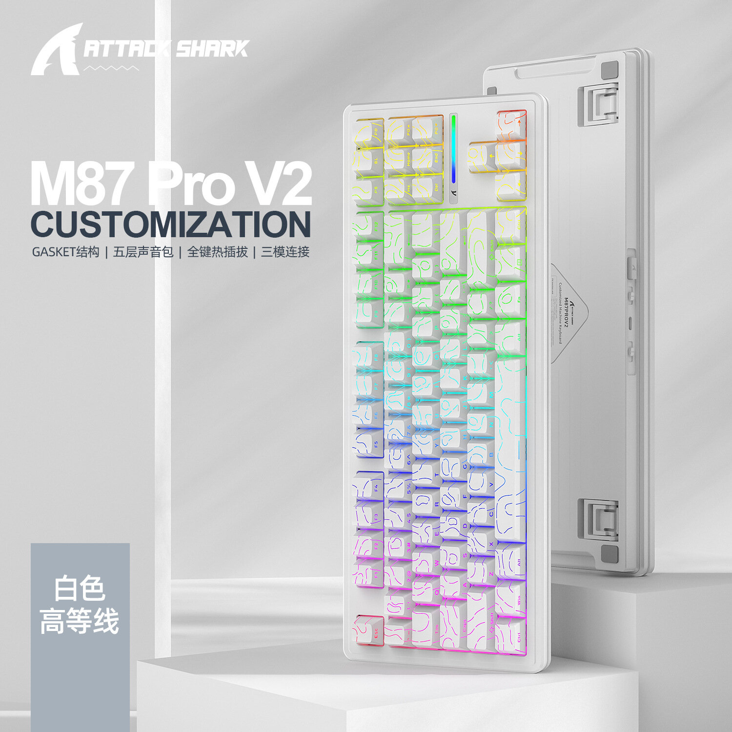 Механическая клавиатура Attack Shark M87PROV2 с тремя режимами подсветки RGB, беспроводная, Bluetooth, с возможностью