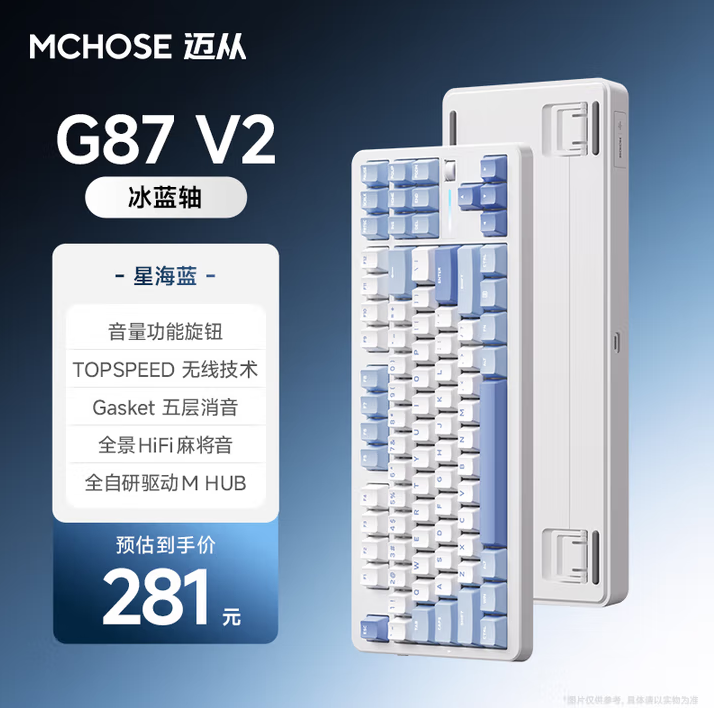 Механическая клавиатура MCHOSE K87S/G87, настраиваемая, беспроводная, с тремя режимами подключения (Bluetooth),