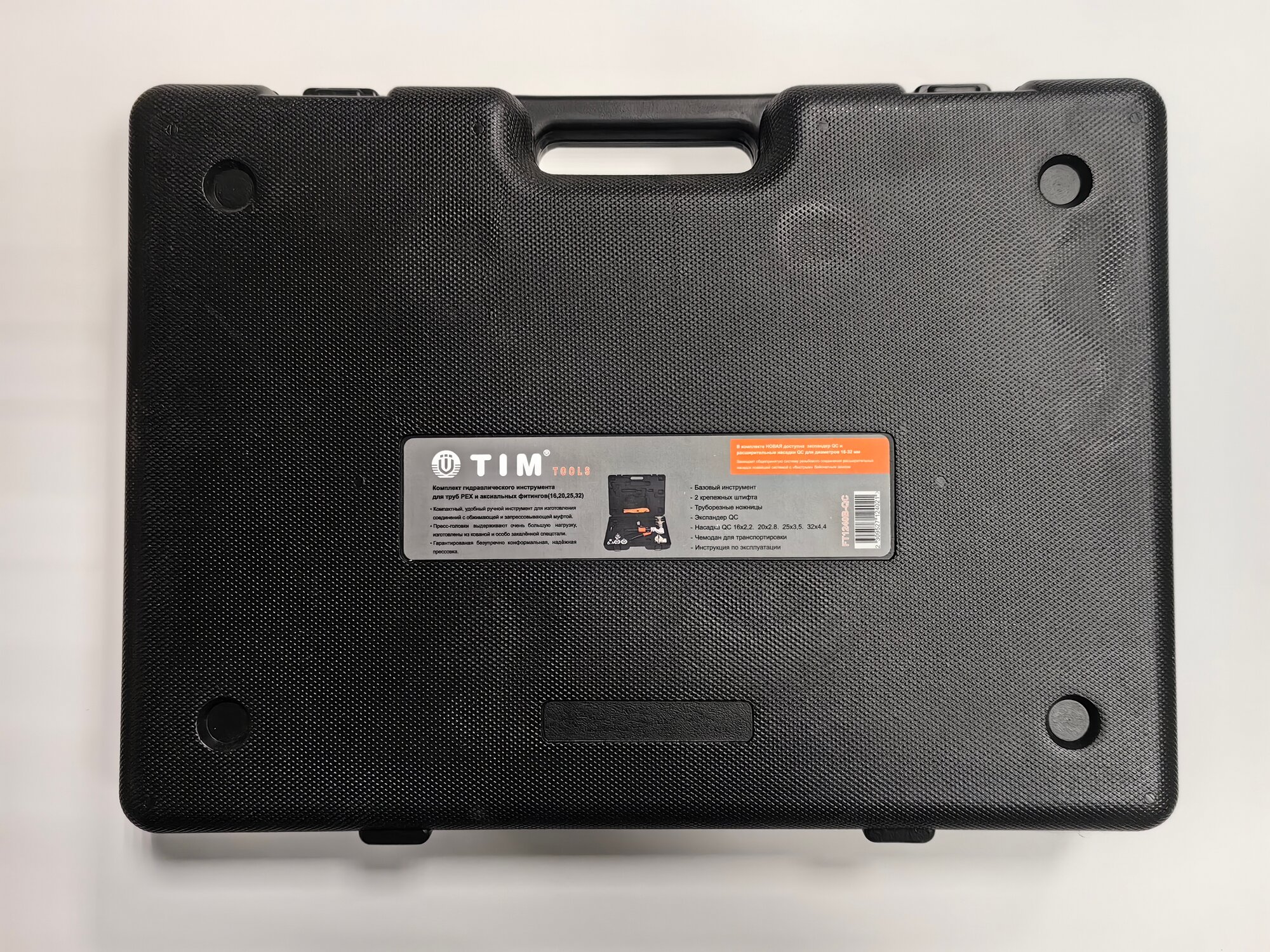 Комплект гидравлического инструмента Tim для труб PEX и аксиальных фитингов (16-32) FT1240B-QC