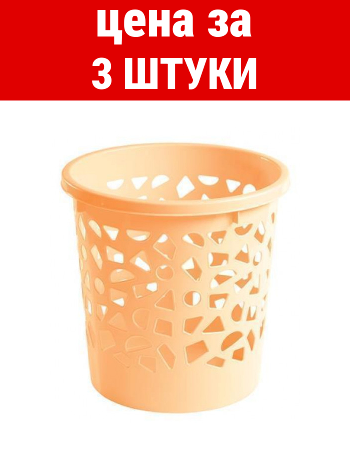 Комплект 3 шт, корзина для мусора 9.6Л 260*260 черный БП
