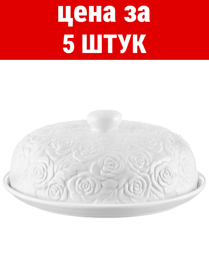 Комплект 5 шт, блинница фарфор белые розы 23СМ элан