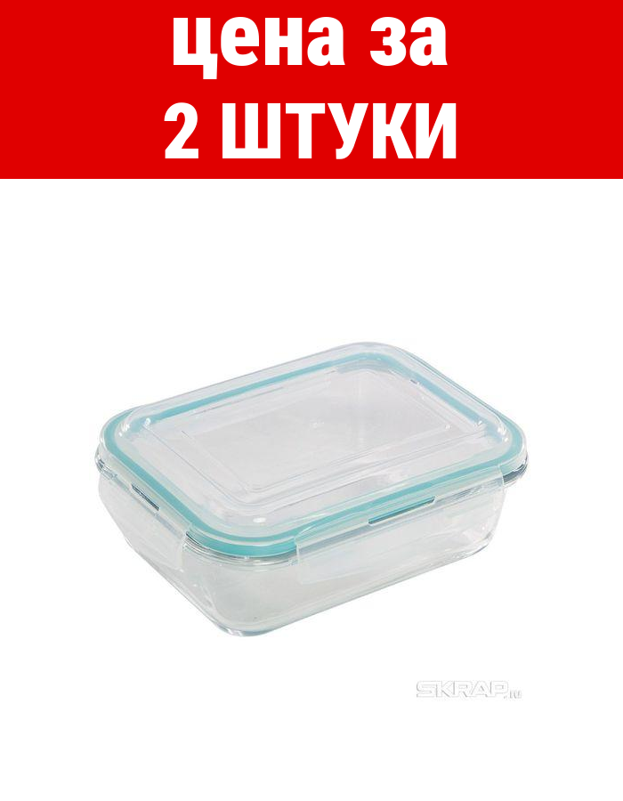 Комплект 2 шт, контейнер СВЧ прямоуг пласт крыш DIAFANO 370МЛ MALLONY