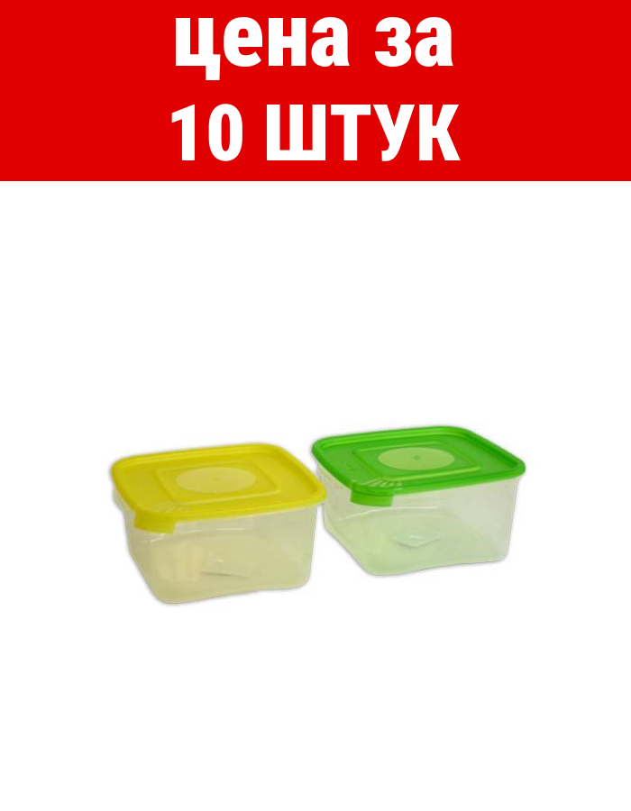 Комплект 10 шт, Контейнер 0.46 "Каскад" Квадро СВЧ