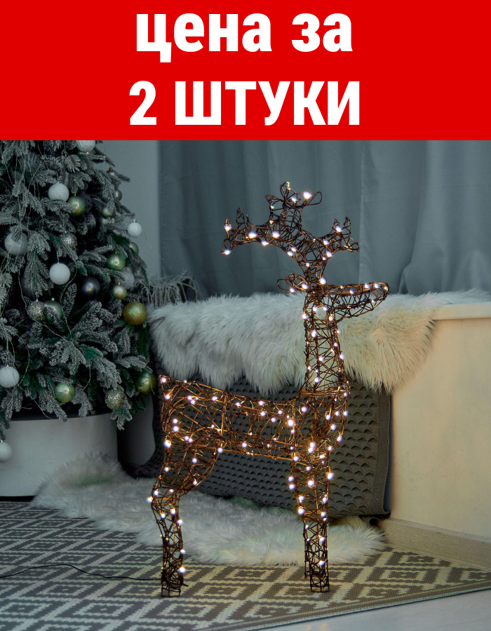 Комплект 2 шт, фигура светодиодная каркасная ОЛЕНЬ-2 ULD-М3660-080/STA ТЕП БЕЛ свет 36Х60СМ 80 IP44 UNIEL