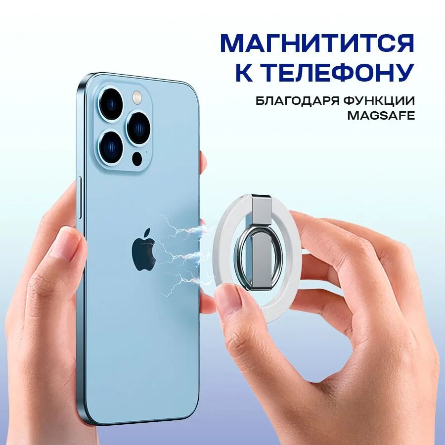Попсокет/кольцо для телефона a — фото 1