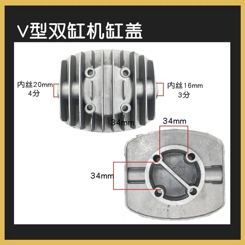 Бесшумные безмасляные аксессуары для воздушного насоса, масляный поршневой тип, головка цилиндра компрессора, прямое соединение, боковая крышка головки цилиндра компрессора