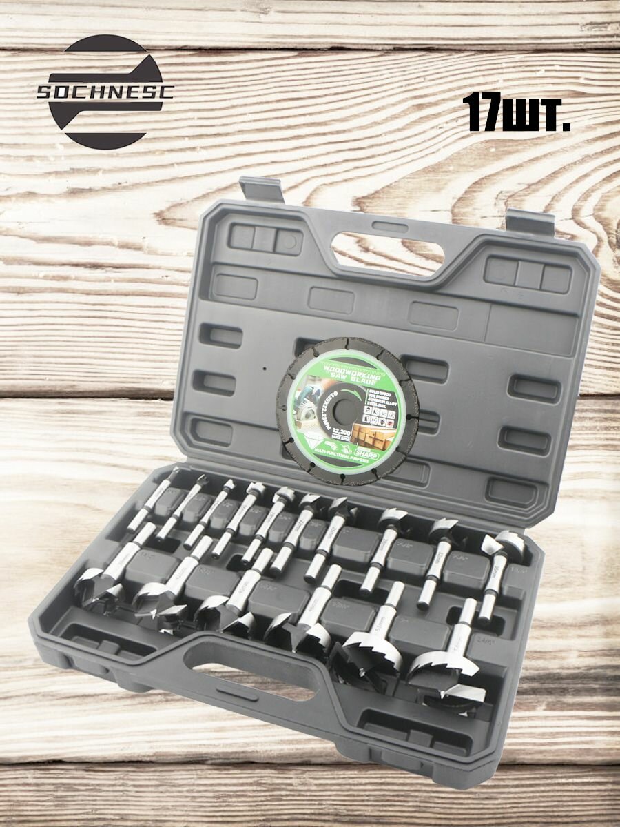 Сверла для деревообработки 12 шт, 6 мм-54 мм сверло форстнера по дереву, Диск с твердосплавными зерном 125 мм