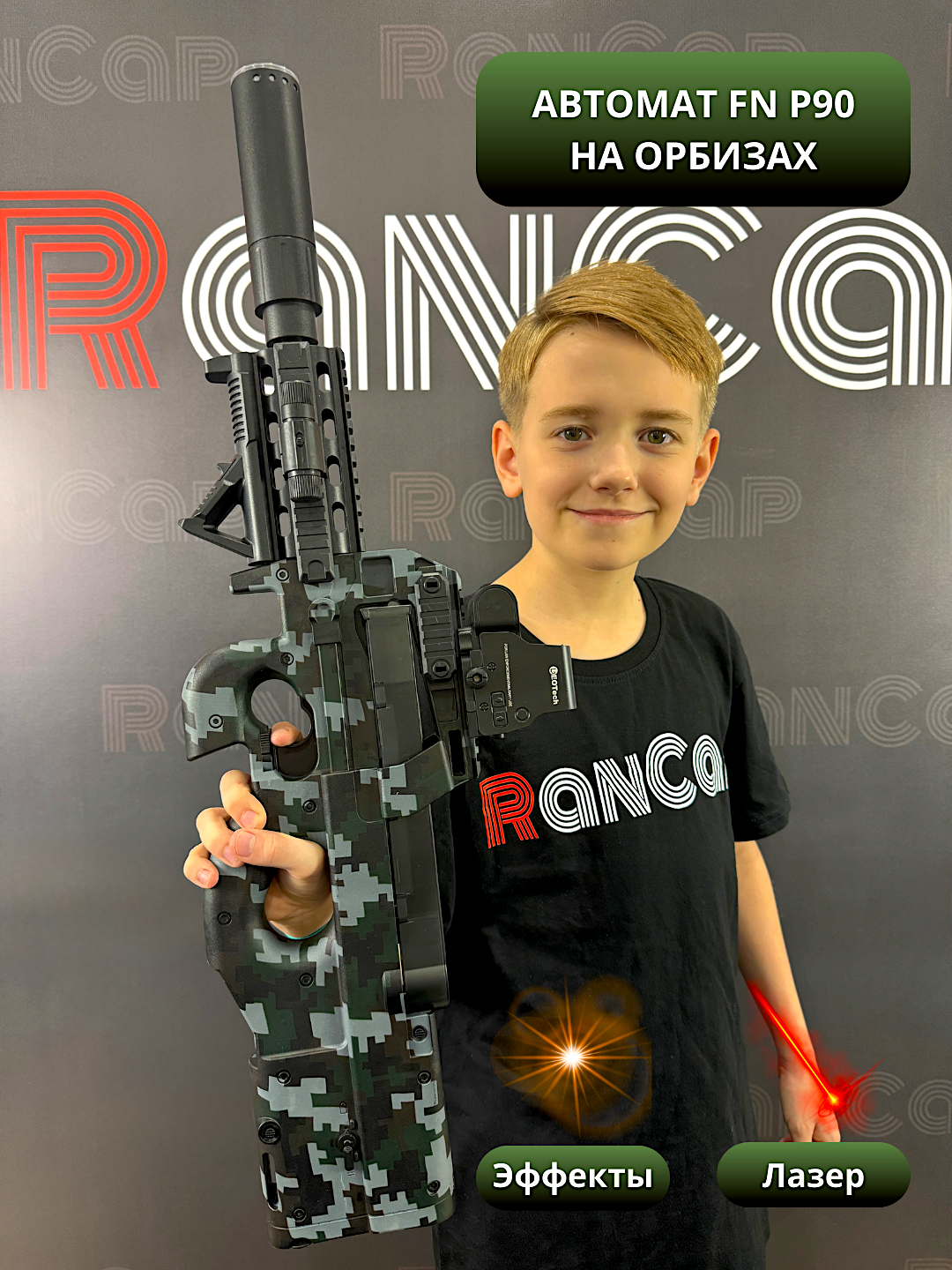 Детский автомат на орбизах FN P90 с прицелом и 3 глушителями. Игрушечный пистолет с орбизами и аккумулятором