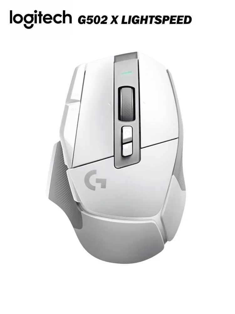 Logitech G Игровая мышь беспроводная G502 X LIGHTSPEED, HERO 25K, белый