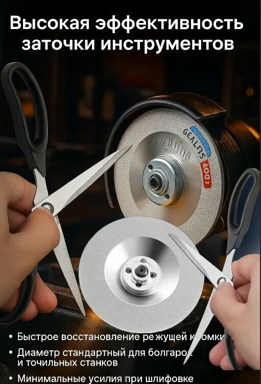 Диск алмазный 100 x 3 x 16