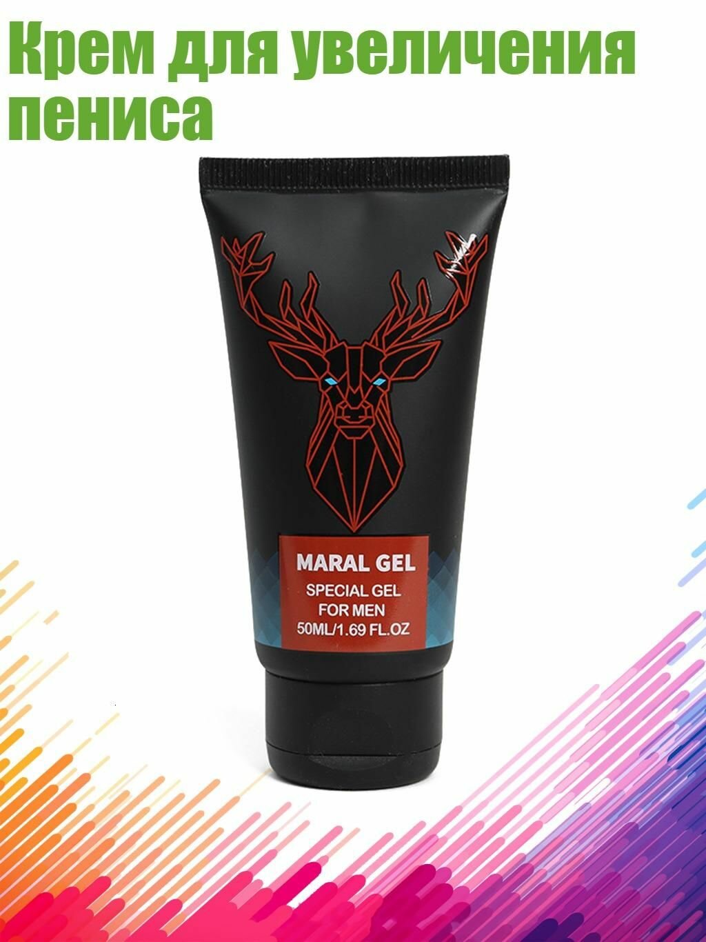 Крем для увеличения пениса, Белый