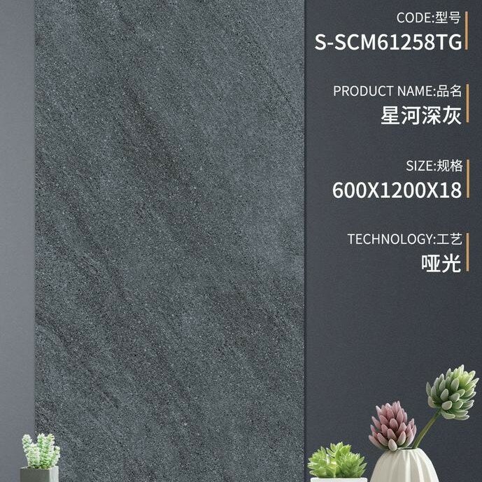 600x1200 Гранитная плитка для наружного сада и внутреннего дворика, ПК плитка, кварцевая плитка